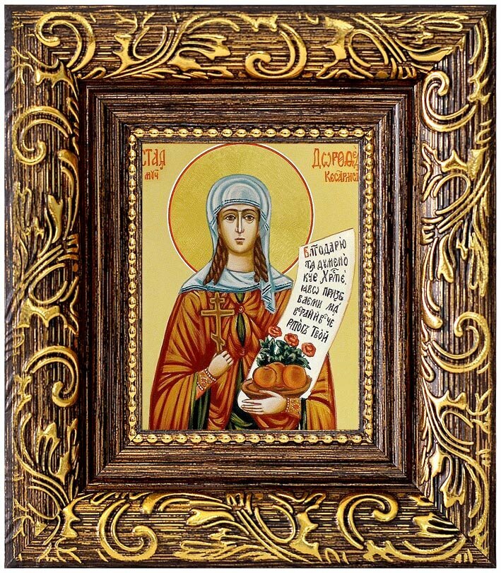 Мученица Дорофея Кесарийская, дева, икона в широкой темной пластиковой рамке 10,5*12 см