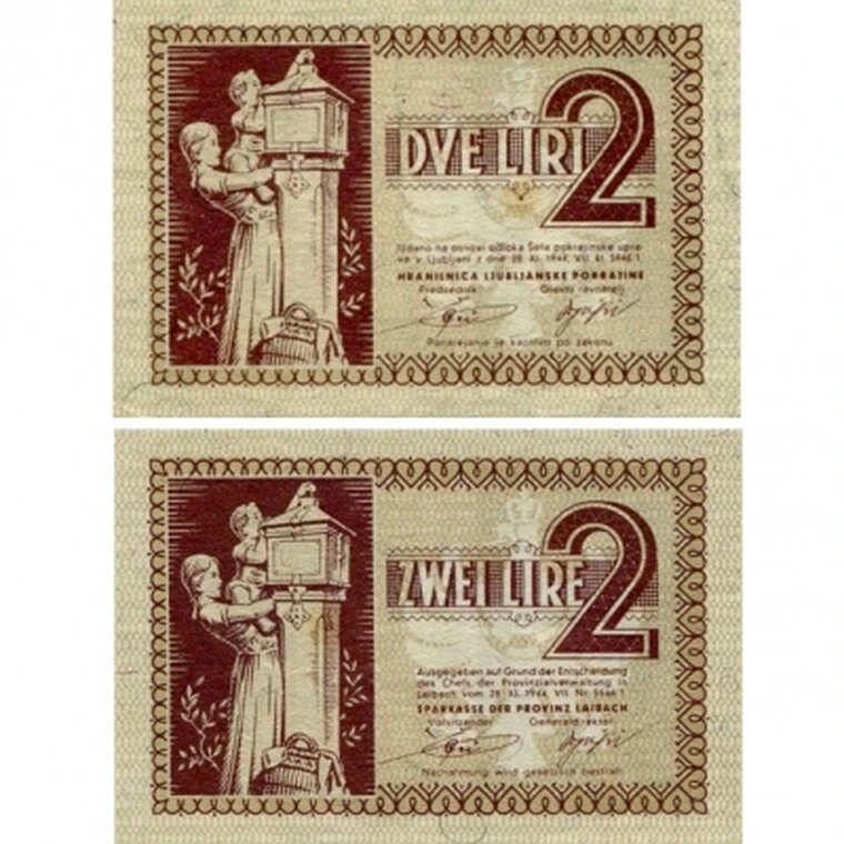 2 лиры 1944 Германская оккупация Словении, сувенирная копия, банкноты и купюры редкие коллекционные