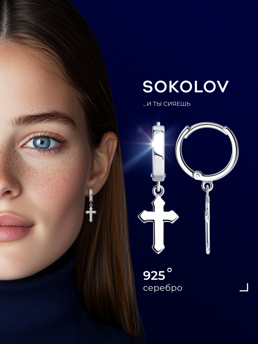 Серьги с подвесками, серебро, 925 проба, родирование