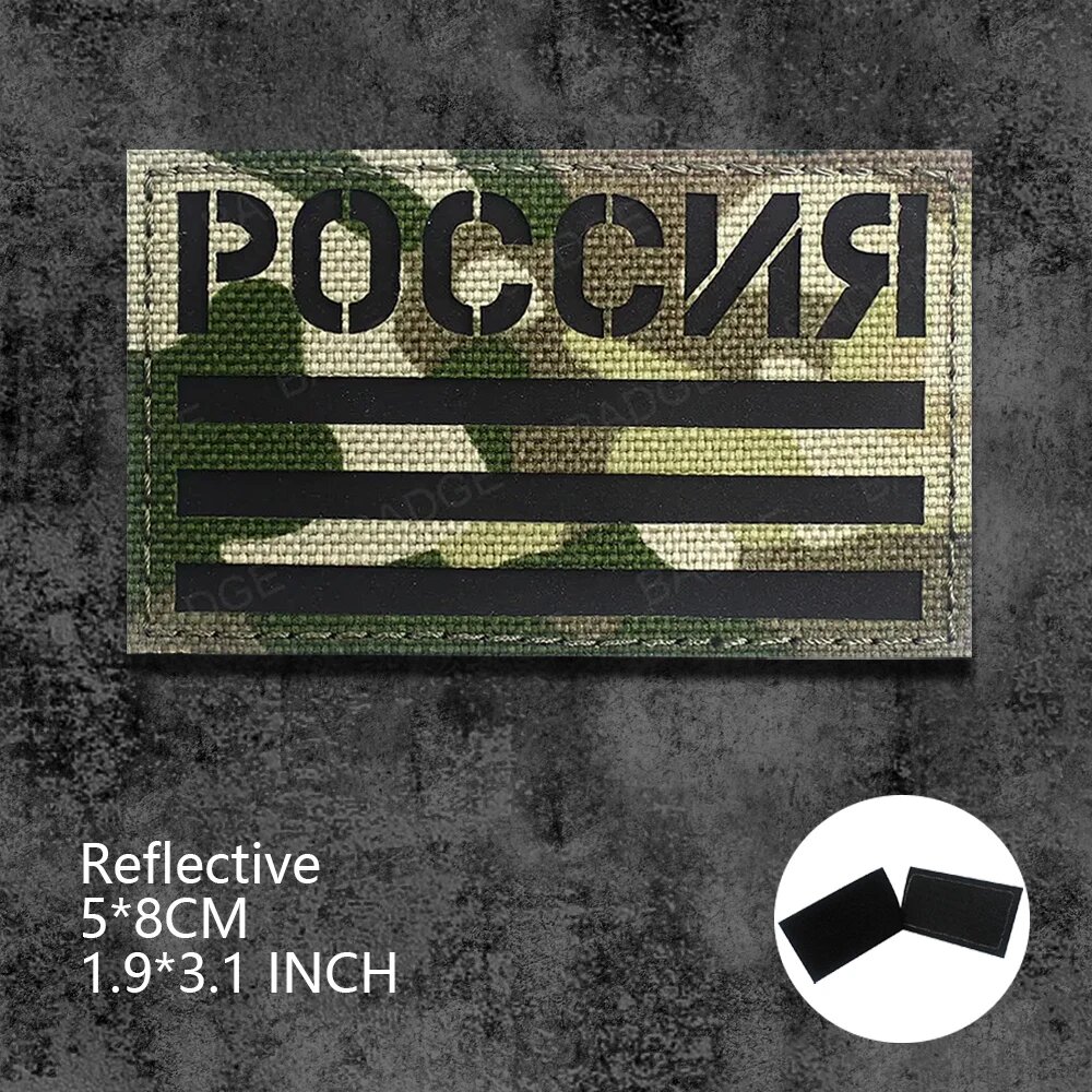 Камуфляжные шевроны светоотражающие BADGE RUS CP 5x8CM