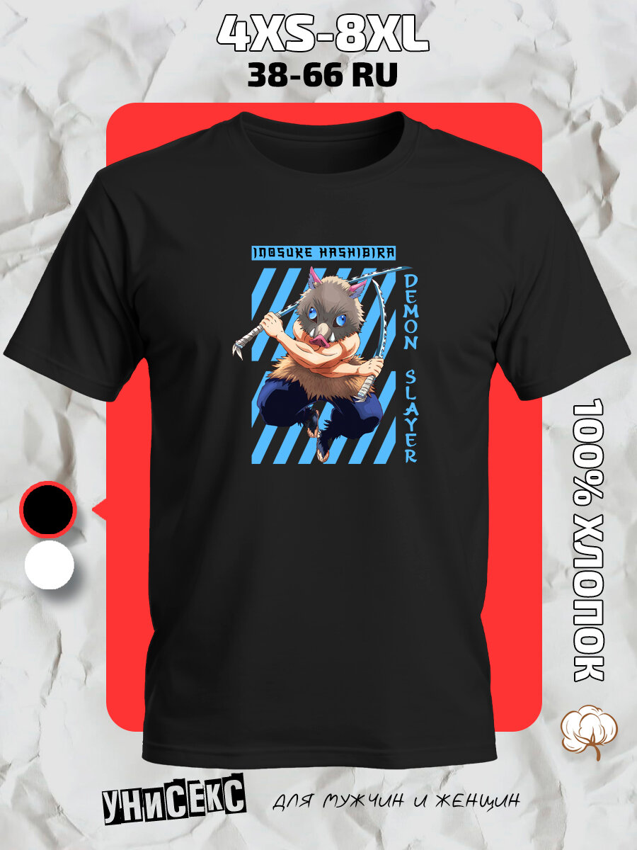 Футболка с принтом Клинок Рассекающий Демонов Иноске