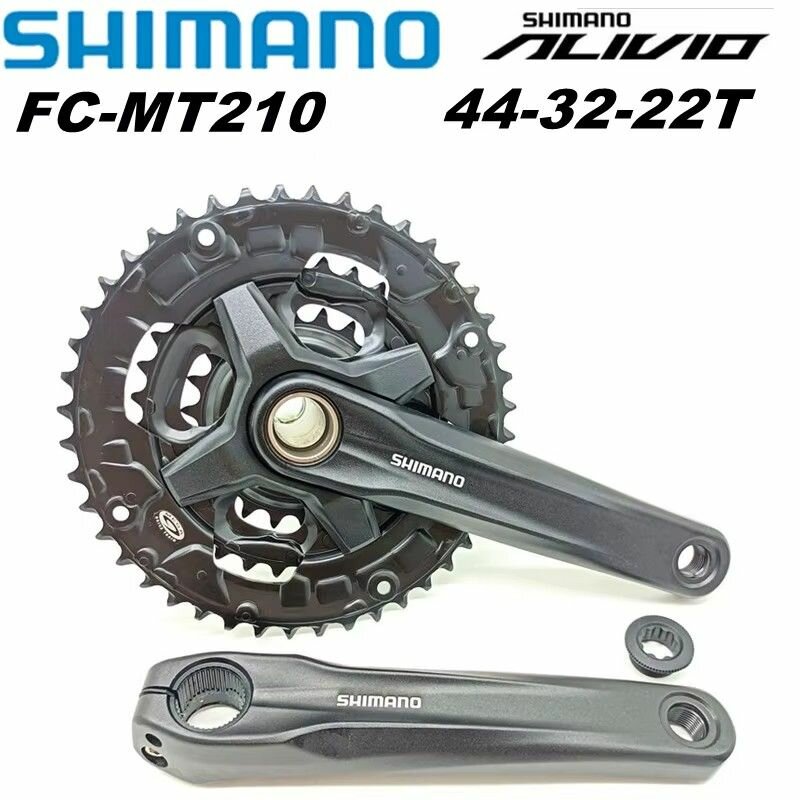 Система Shimano Altus, MT210, 170мм, 44/32/22, Без защиты, цв. черн, для 9ск. Под Hollowtech
