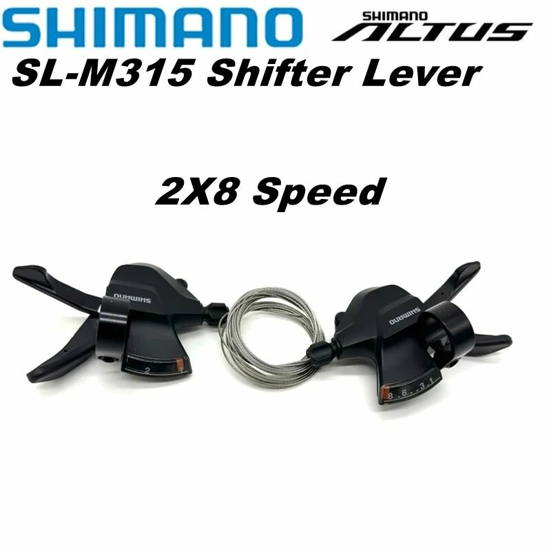 Манетка (Шифтер) Shimano Altus SL-M315, 2X8 скоростей, правая, трос 205 см, Мото-Вело