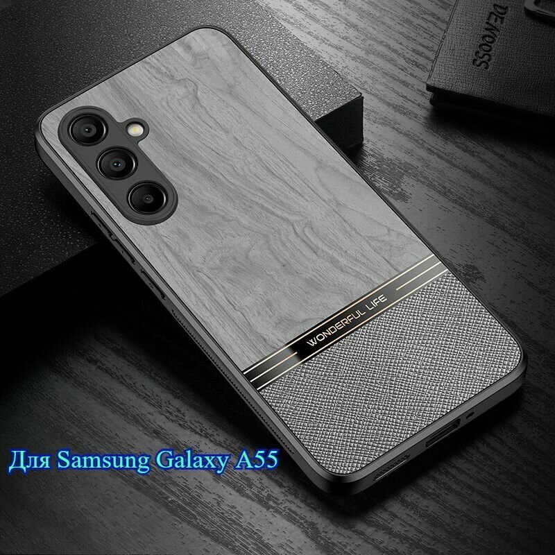 Кожаный чехол MyPads для Samsung Galaxy A55 (Самсунг Галакси A55) с эффектом дерева и защитой камеры