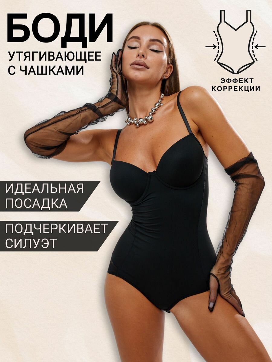 Боди Maternity черный XXL 48