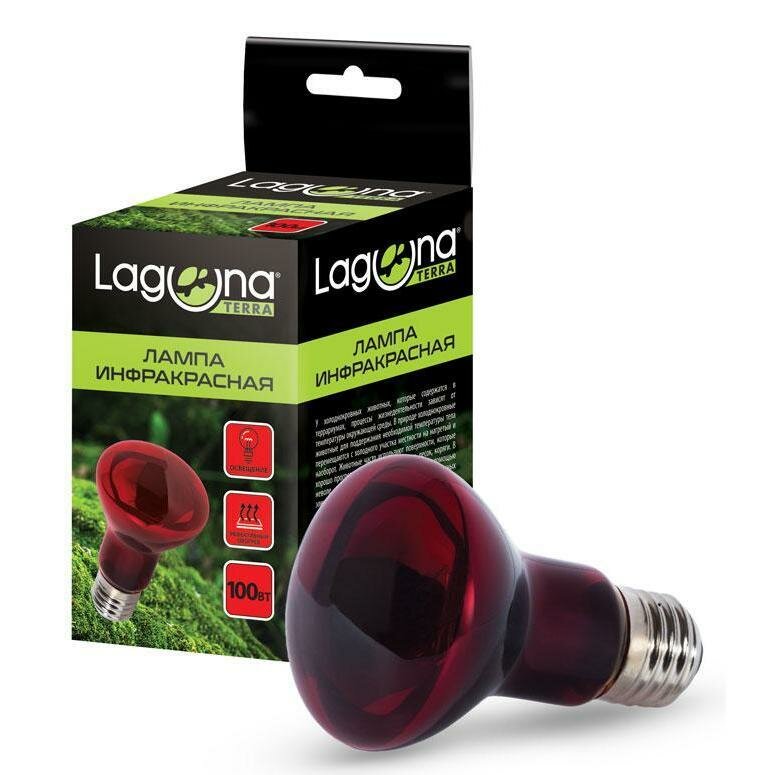 Лампа инфракрасная, 100Вт, Laguna Terra