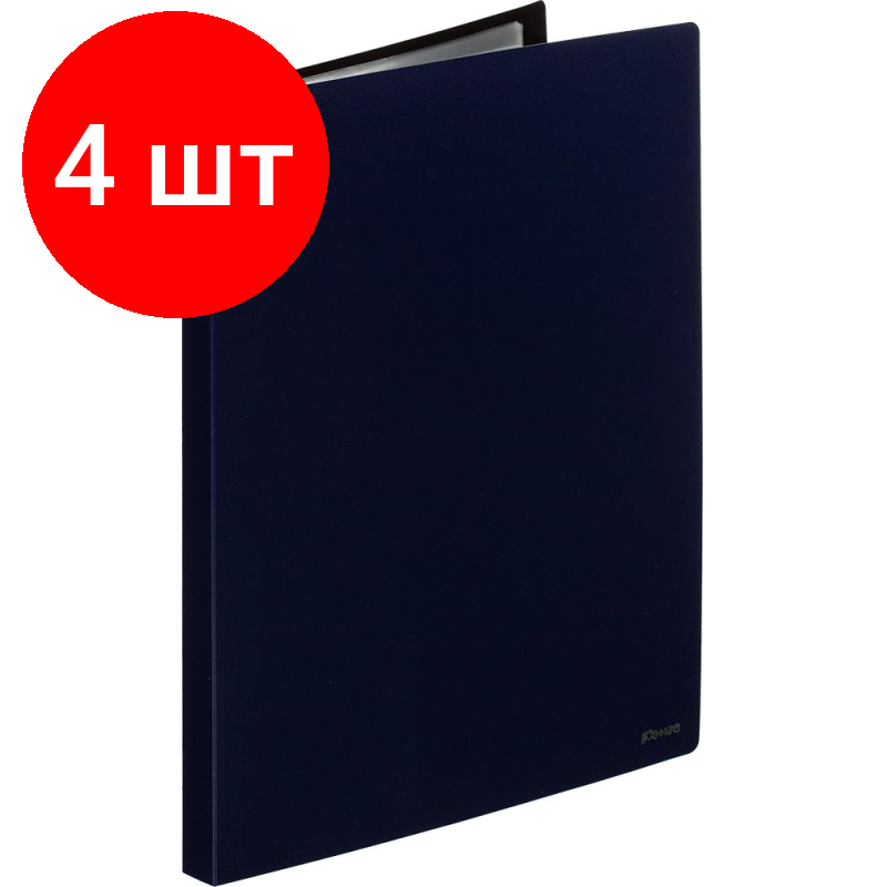 Комплект 4 штук, Папка файловая Комус 20 т.-синяя, с карманом для CD/визитки