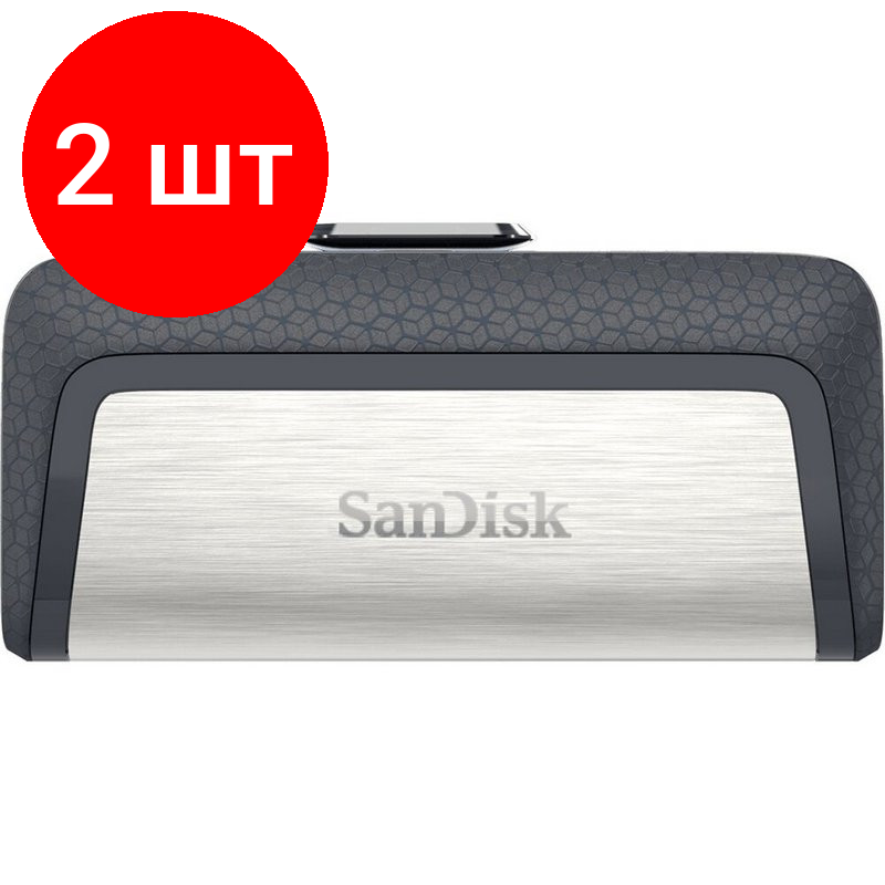 Комплект 2 штук, Флеш-память SanDisk Ultra Dual Type-C, 32Gb, USB 3.1 G1, SDDDC2-032G-G46