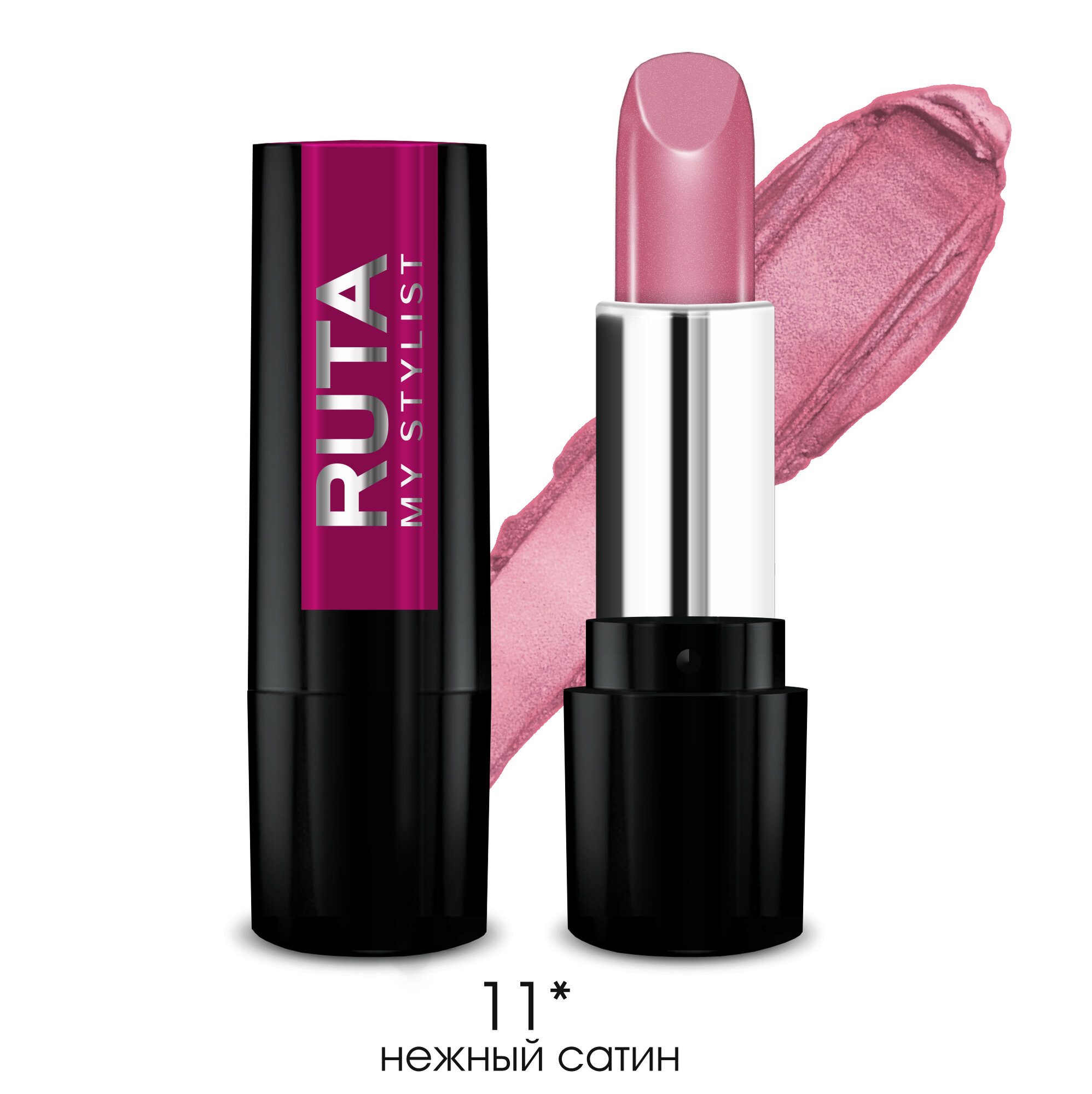Губная помада RUTA GLAMOUR тон 11 нежный сатин