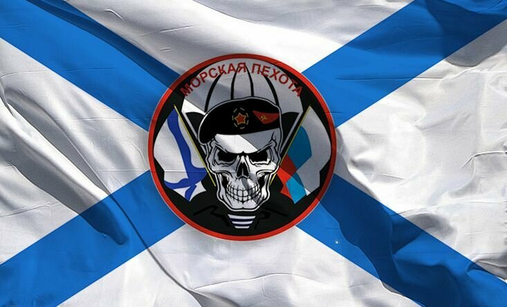 Флаг морской пехоты с черепом в берете 70х105 см на сетке для уличного флагштока