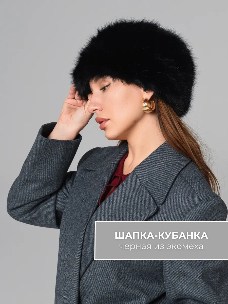 Шапка WMA STORE для женщин