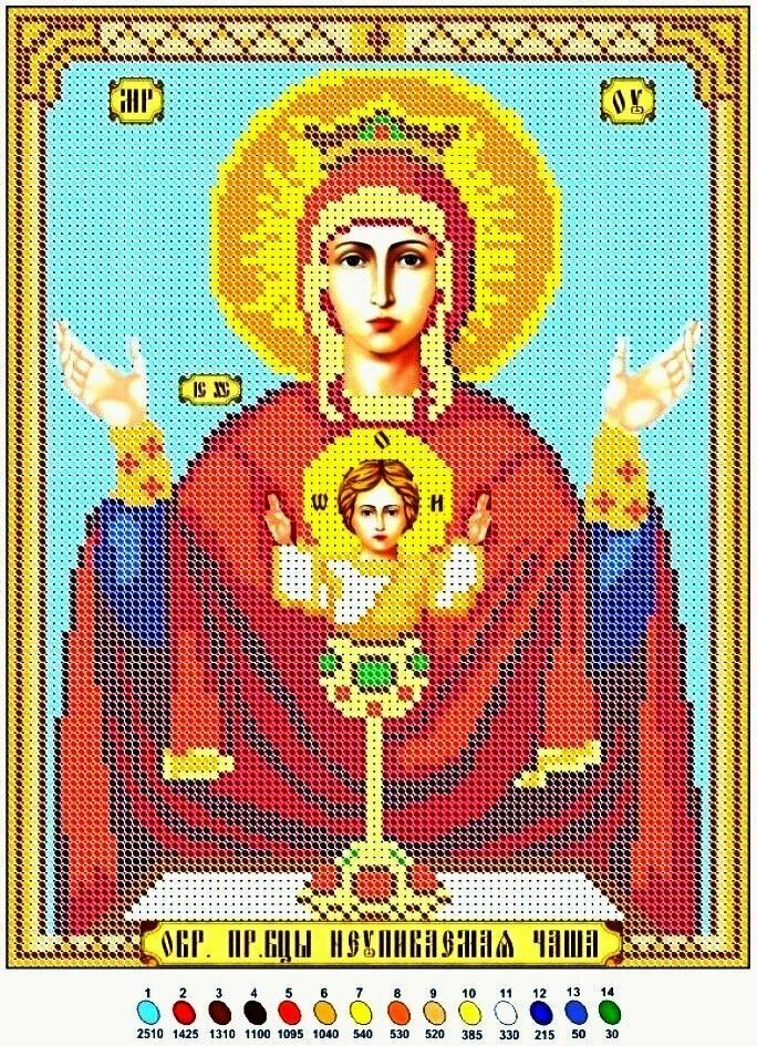 Вышивка бисером"Зазеркалье"(без бисера и иглы) Икона "Неупиваемая чаша" 28х20