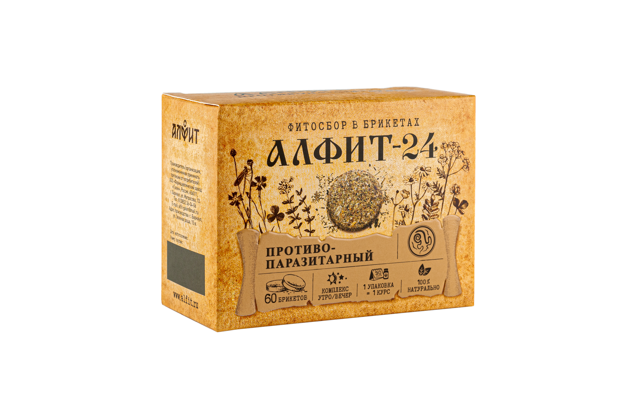 Алфит-24 противопаразитарный от бренда "Алфит" в виде брикетов по 2 грамма