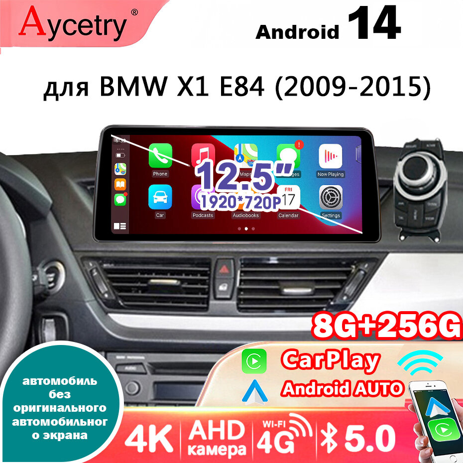 12.5" Штатная автомагнитола Для BMW X1 E84 8G256G idriver 2009-2015 Андроид 14 Carplay Android Auto Синий зуб Магнитола