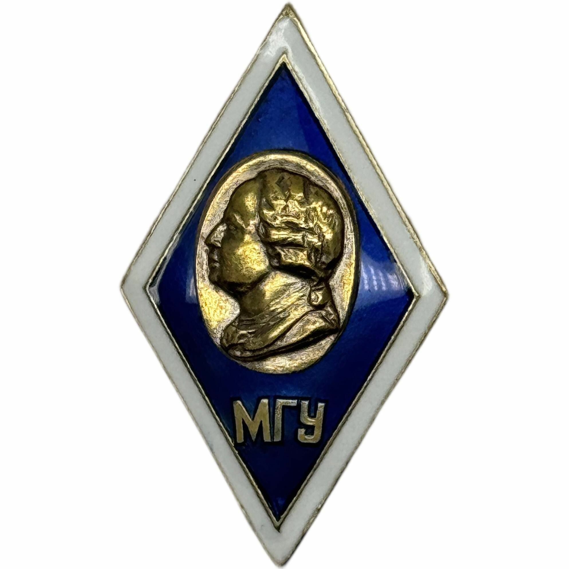 Значок Знак Ромб МГУ Московский Государственный Университет, тяжелый, винтовое крепление