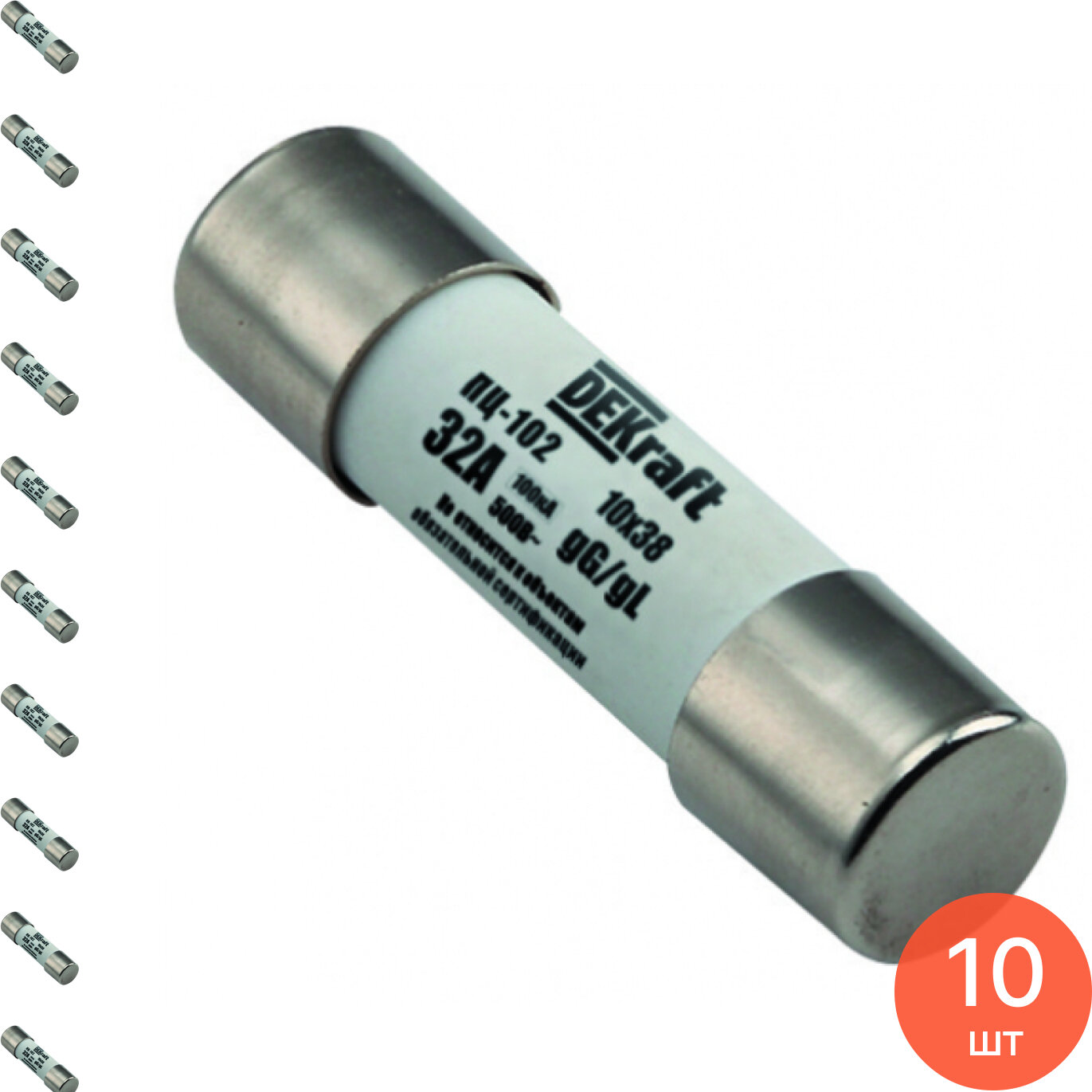 Вставка плавкая DEKraft / Де Крафт ПЦ-102 цилиндрическая 25А 10x38мм, 21368DEK / предохранитель (комплект из 10 шт)