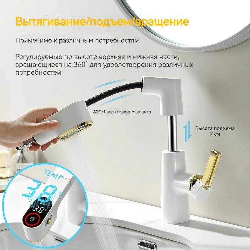 Выдвижные краны с цифровым дисплеем температурыПодъемные, поворотные и телескопические кухонные краны