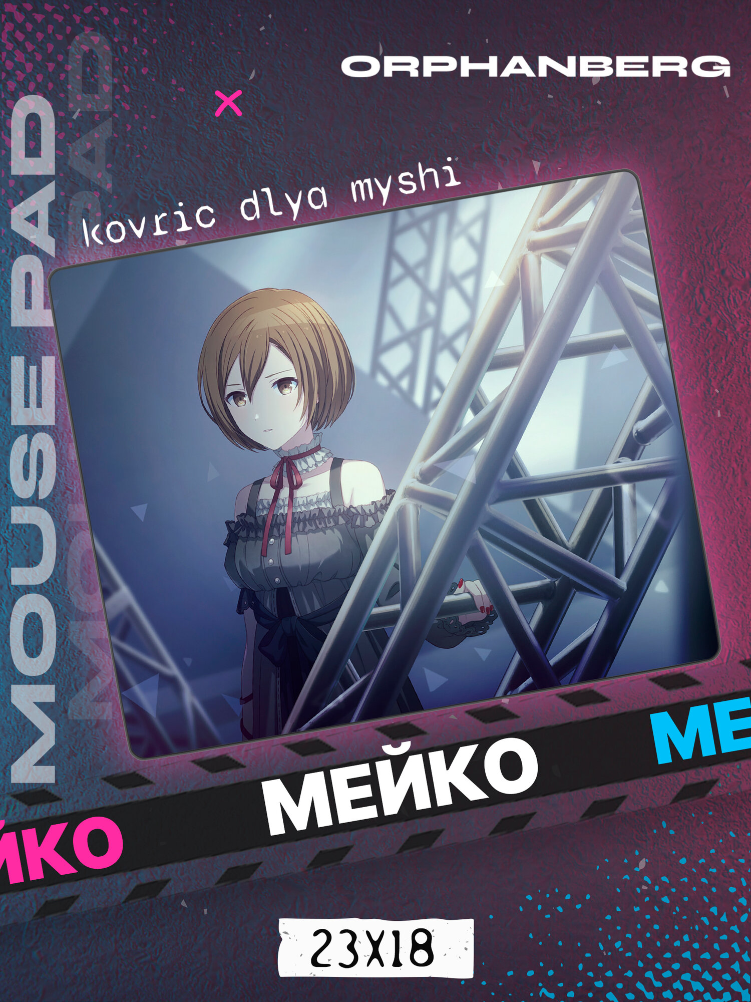 Коврик для мыши Project SEKAI Мейко