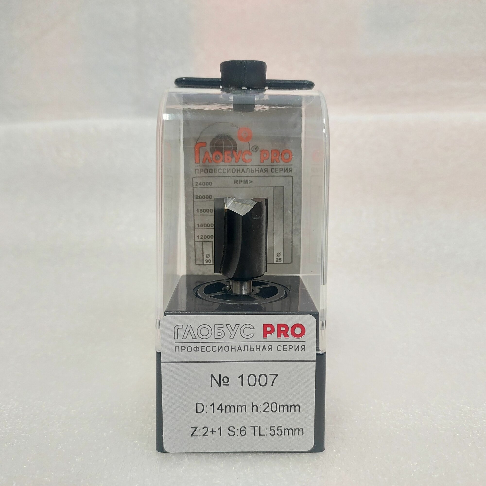 Глобус 1007 PRO D:14mm I:20mm d:6mm Z:2+1 TL:55mm пазовая Арт:1007PD14d6
