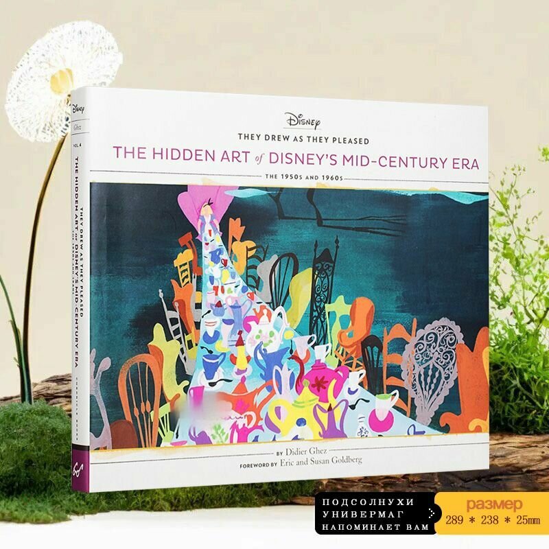 Печатная книга