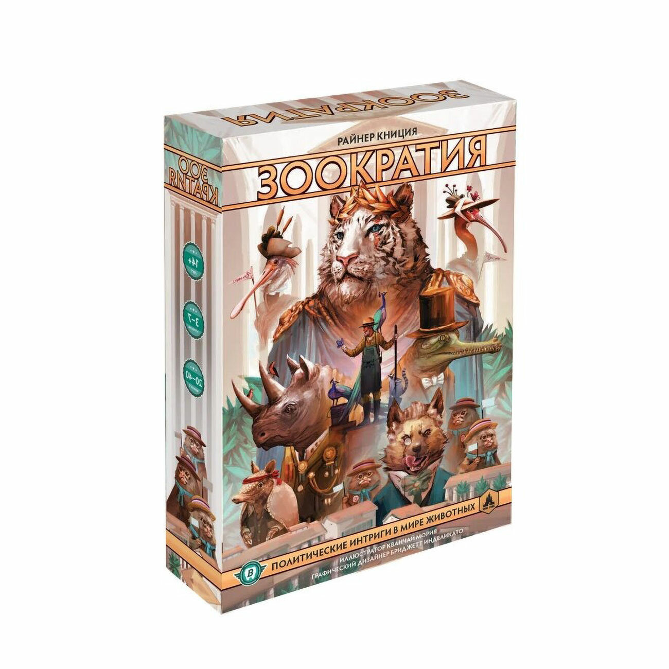 Настольная игра с механикой переговоров Низа Гамс Зоократия Zoo1