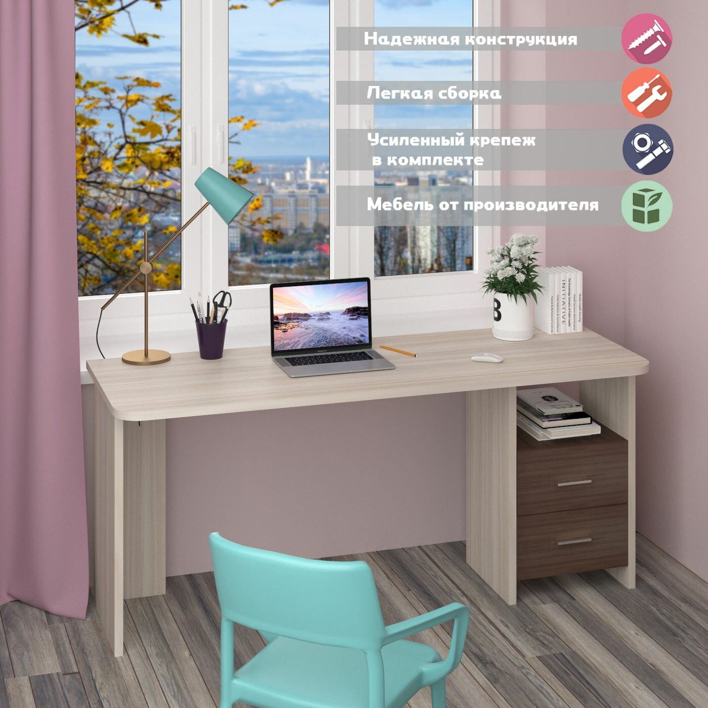 Стол компьютерный Мэрдэс СКЛ-Прям170Р КШ карамель/шамони, с тумбой, 170 х 60 х 77 см, скругленные углы