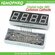 LED дисплей 4-битный Common Cathode, красный