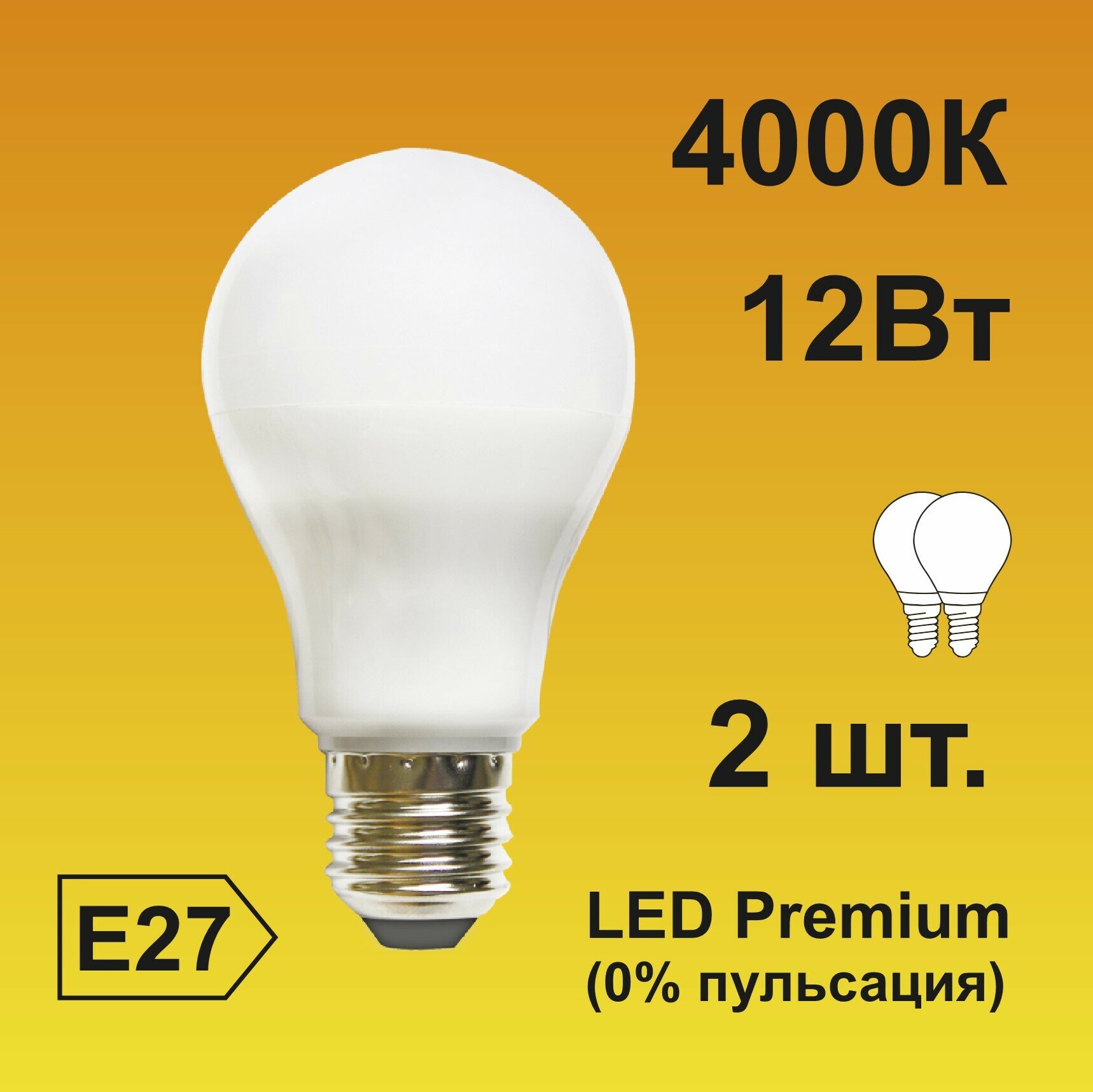 Ecola Светодиодная лампа classic LED Premium 12,0W A60 220-240V E27 4000K
