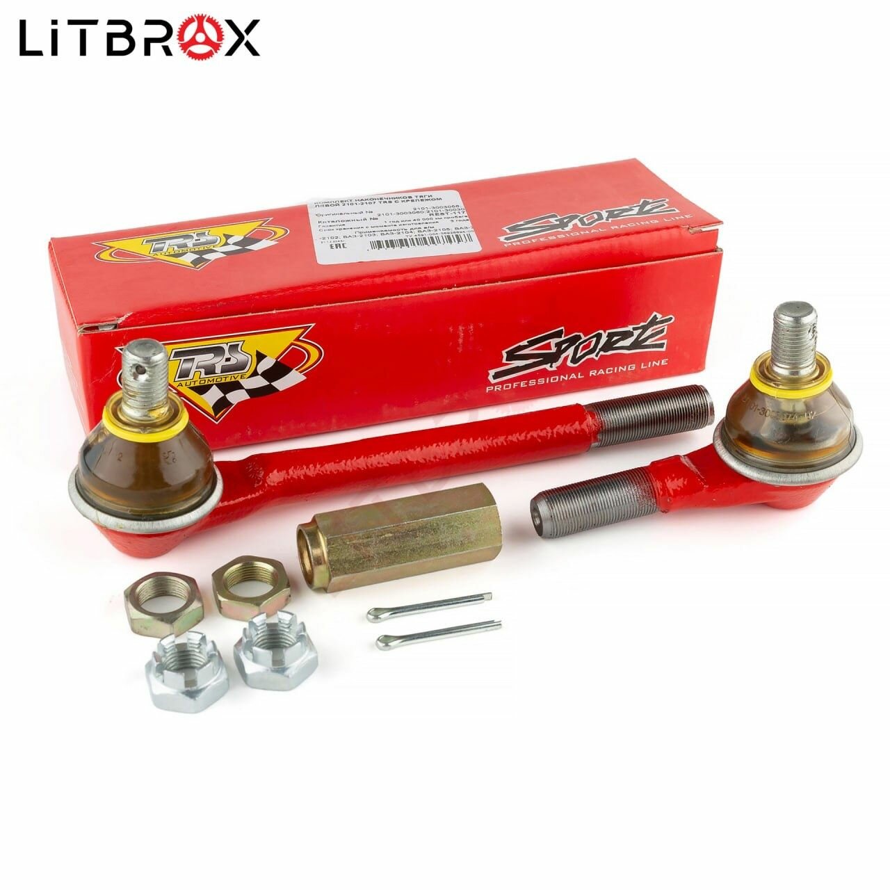 Комплект наконечников рулевой тяги Левой (с крепежом) (к-т. 2шт.) Трек "TRS" ВАЗ LADA 2101-2107 / REST-117 / 2101-3003054