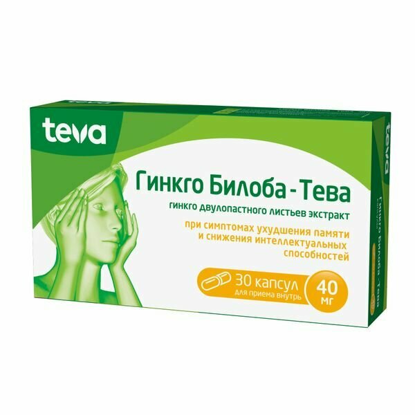 Гинкго билоба-Тева капсулы 40мг 30шт