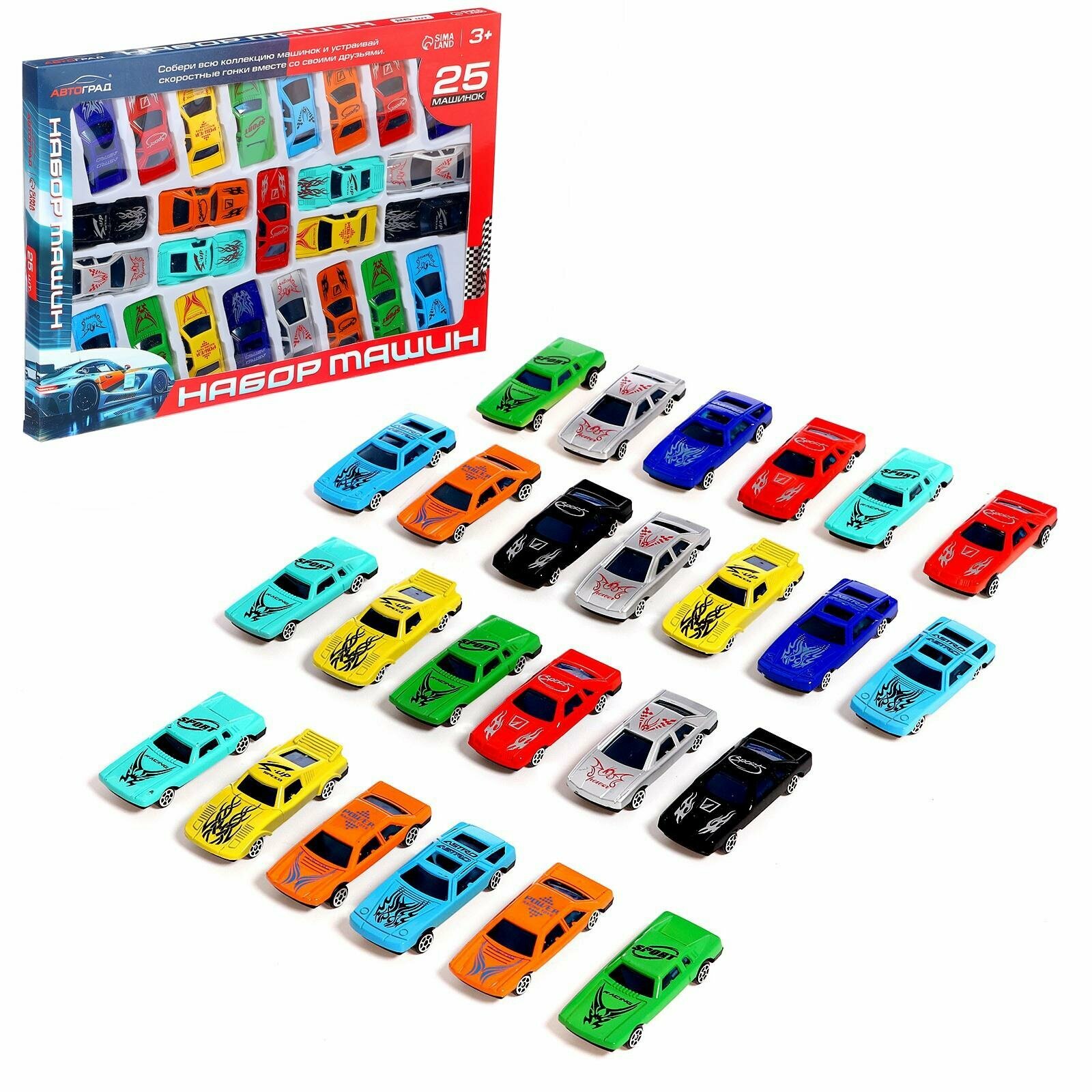 Набор машинок ЛАС играс "Супергонщик", пластик, 25 штук в комплекте