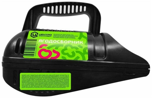 Ягодосборник С заслонкой 1745