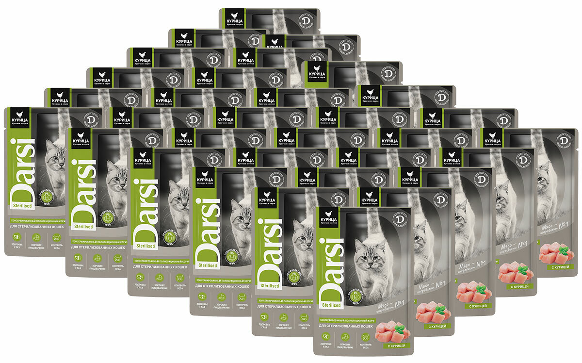 DARSI STERILISED CAT для взрослых кастрированных котов и стерилизованных кошек с курицей в соусе (85 гр х 32 шт)