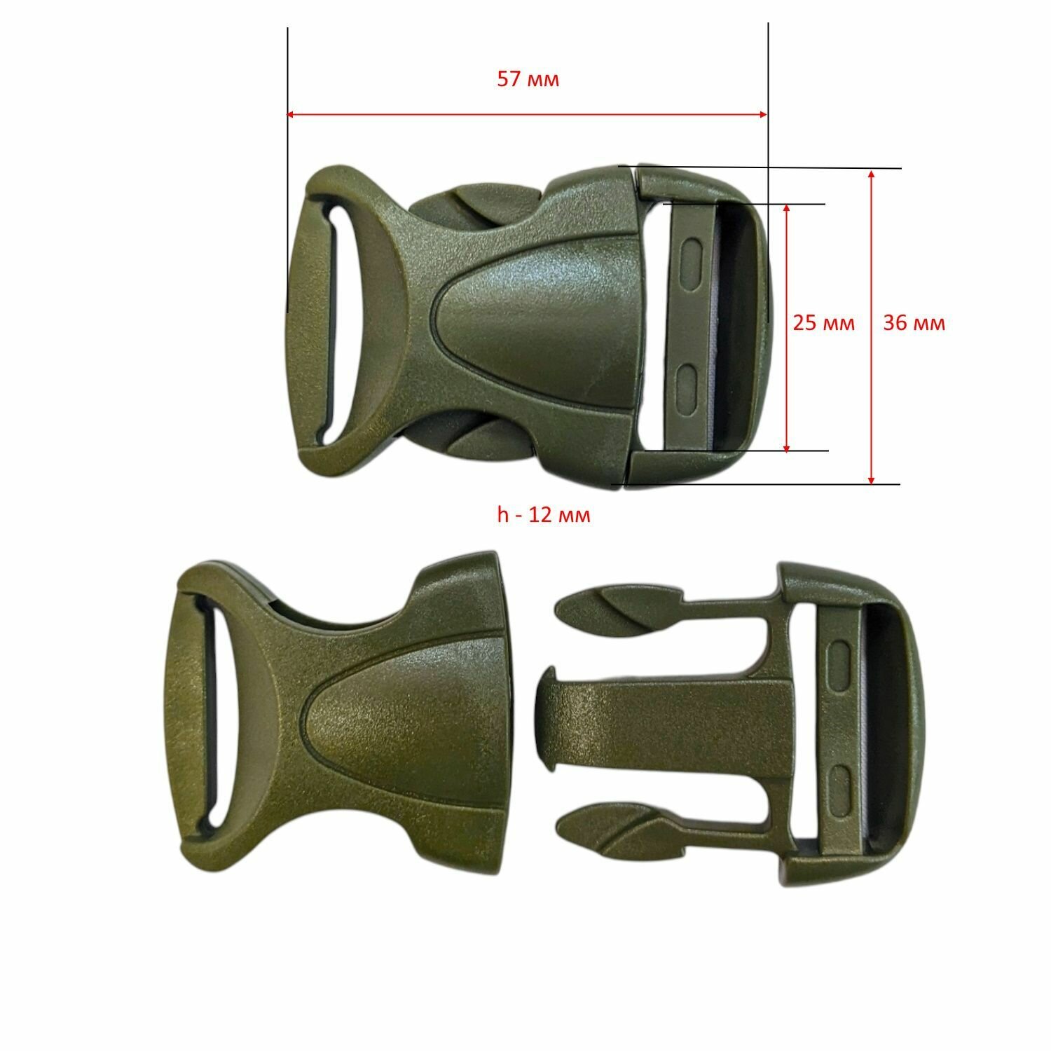 Застежка Фастекс 25 мм, 3 шт, хаки (защитного) цвета, пластиковый