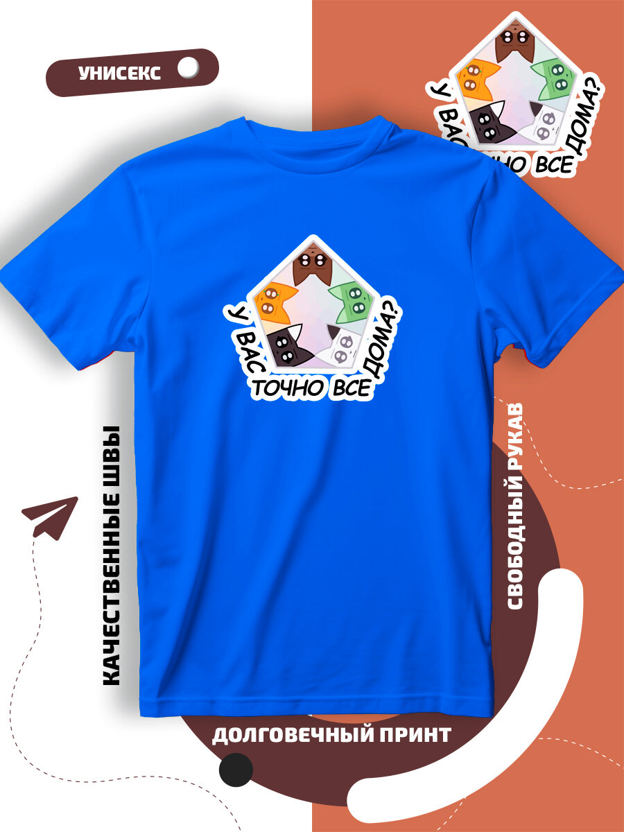 Футболка коты у вас все дома