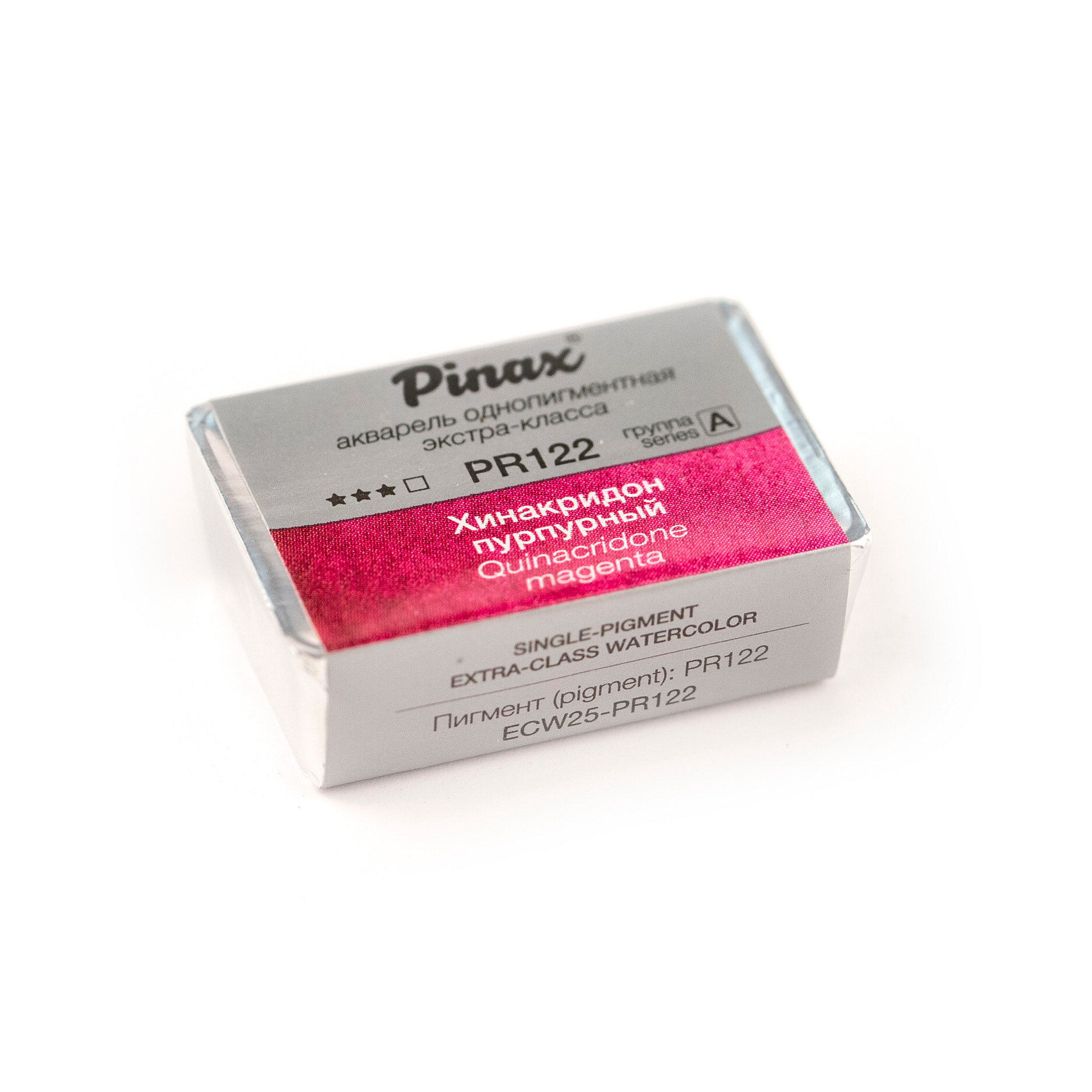 Краска акварель EXTRA сер. A №PR122 хинакридон пурпурный кювета 2,5мл