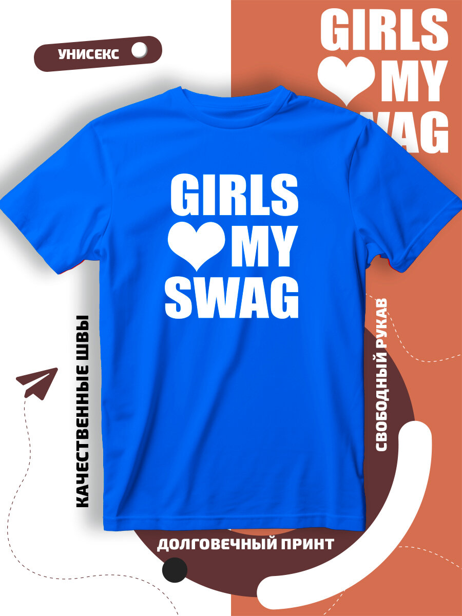 Футболка girls my swag девочки это моя фишка