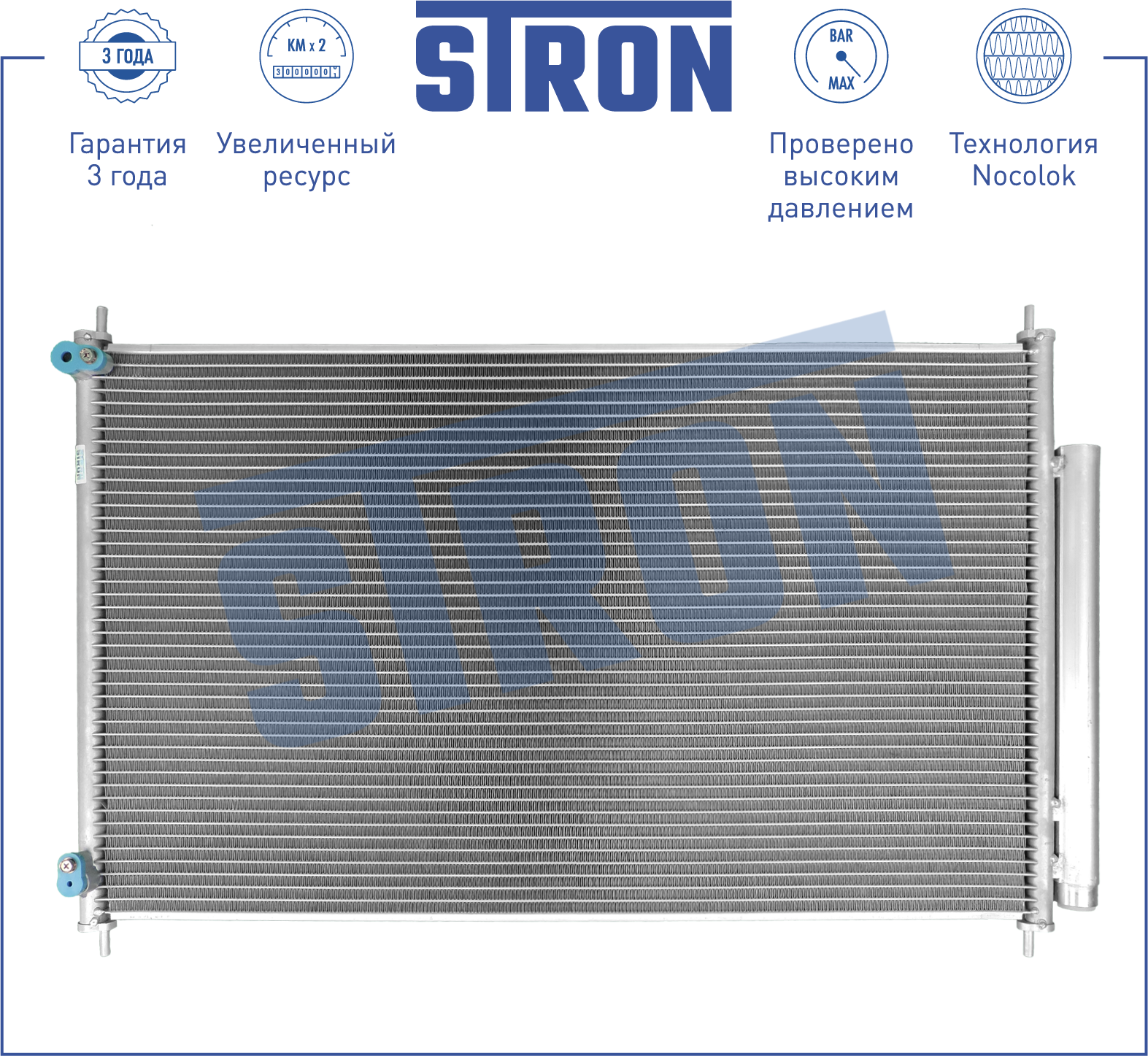 STRON STC0104 радиатор кондиционера Honda (Хонда) Accord (Аккорд) ix (cis)