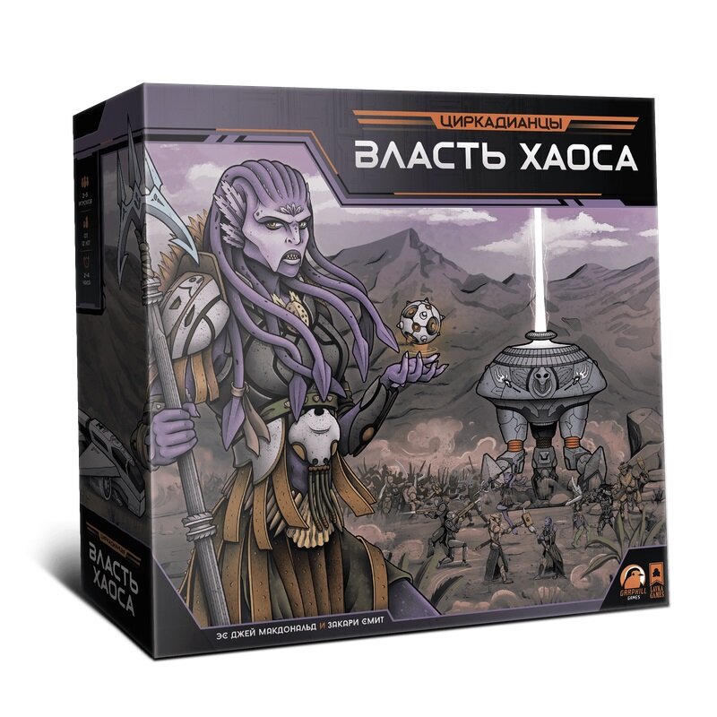 Lavka Games. Настольная игра "Циркадианцы. Власть хаоса" соревновательная, стратегическая, для 2-5 игроков, от 12 лет