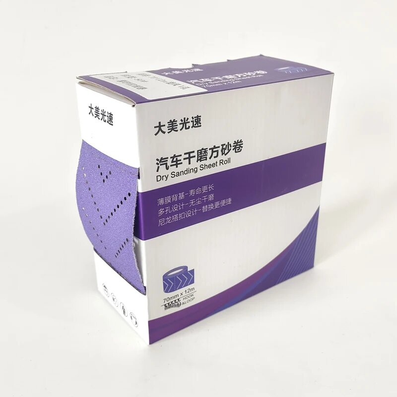 70 мм, 12 метров, сухая шлифовальная бумага на флокированной основе, квадратная, фиолетовая, для полировки автомобильной краски, абразивный инструмент для шлифовки 120 mesh 1 box