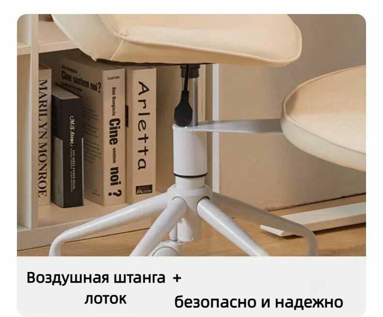 Динамический стул — фото 1