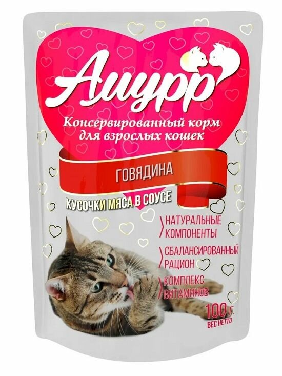 "Амурр" Корм консервированный для взрослых кошек, Говядина, кусочки мяса в соусе, 100г (24 пауча)