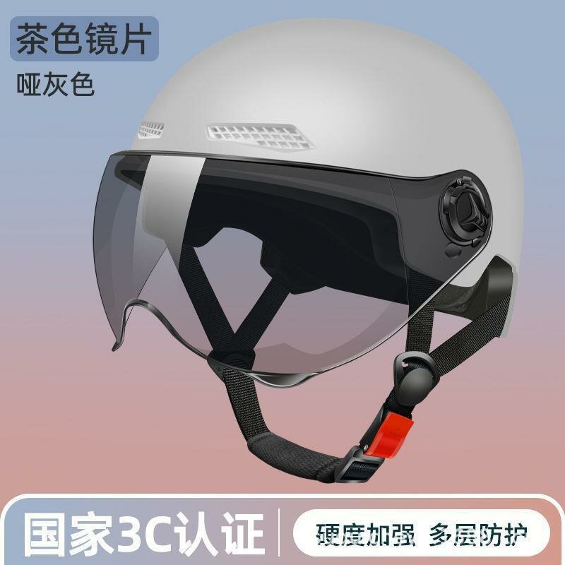 Шлем 3C, для электровелосипеда, с аккумулятором, зимний, серо-коричневый