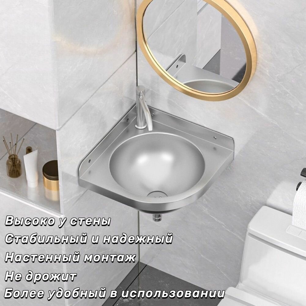 Раковина угловая, материал из нержавеющей стали марки 304, монтируемый на стену, 32*32 см