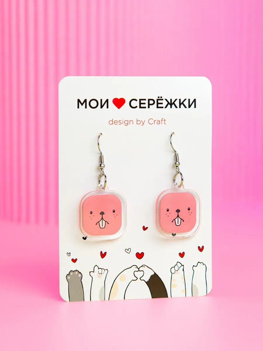 Серьги