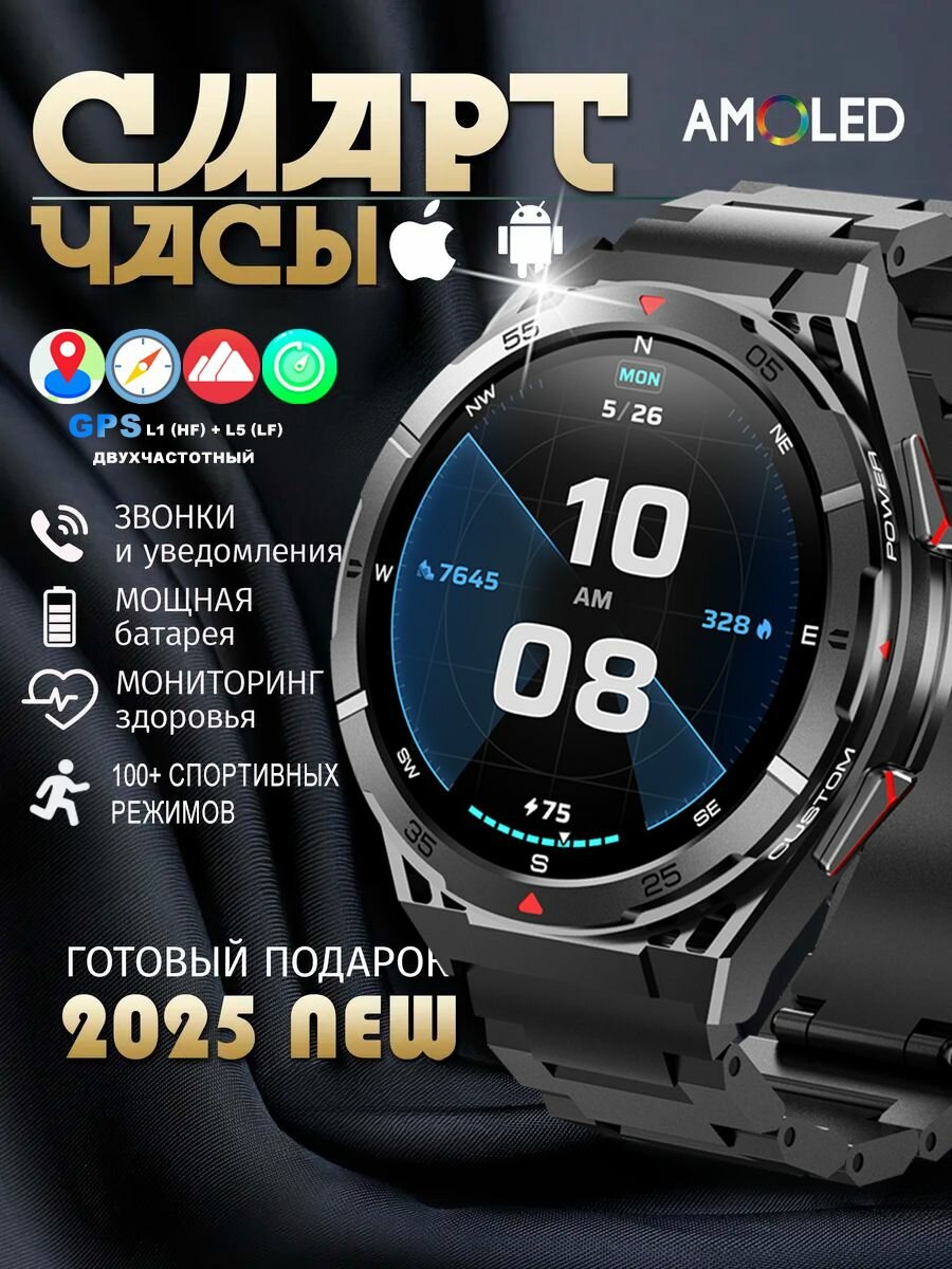 Cмарт умные часы c GPS и водонепроницаемые