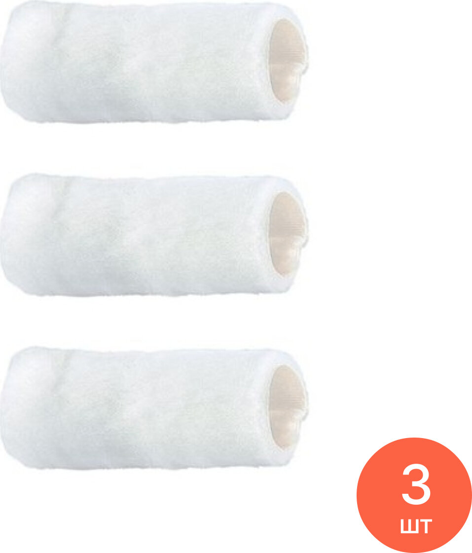 Шубка для валика 888 ВМП-250 бюгельная, для малярных и отделочных работ, поролон, белая, 25см, в упаковке 5шт. / строительство и ремонт (комплект из 3 шт)