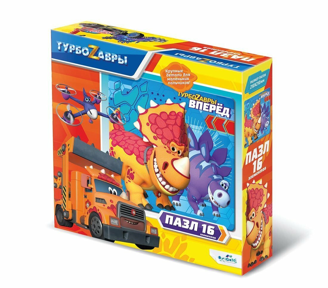 Пазл Origami Турбозавры, "Буль и Тор", 16 элементов (06457)