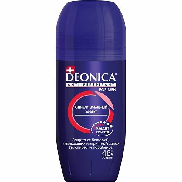 Антиперспирант Deonica Антибактериальный эффект, ролик 50 мл, 48 часов защиты (4600104035449)