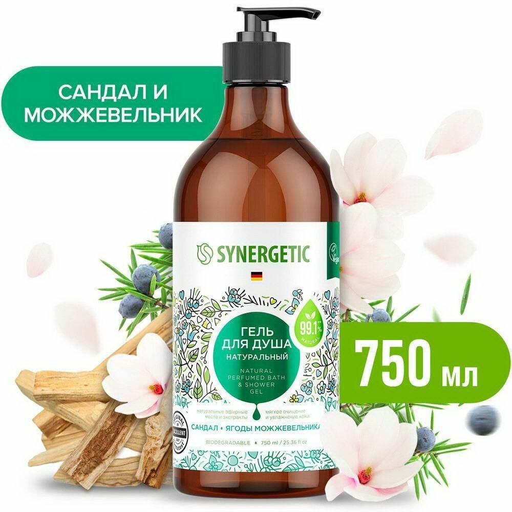 Гель для душа Synergetic Сандал и ягоды можжевельника, биоразлагаемый 750 мл (4607971452928)